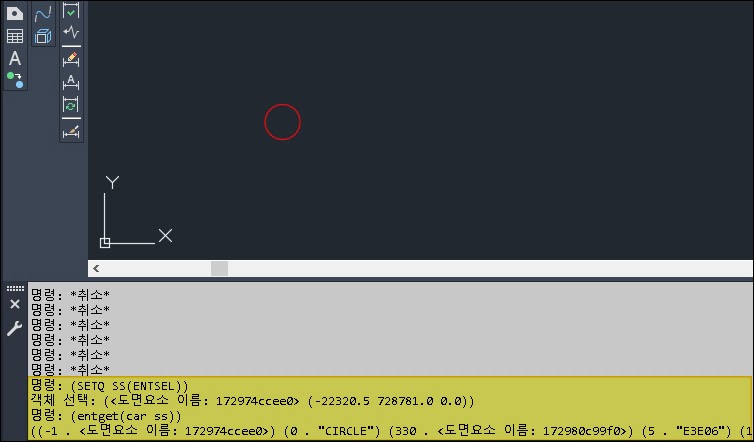오토캐드(AUTO CAD) 리습(Lisp) 속성 관련 함수 ENTGET SSNAME SSLENGTH