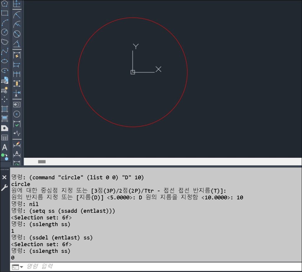 오토캐드(AutoCAD) 리습(lisp) 선택 세트 편집 함수 - ssadd ssdel ssmemb