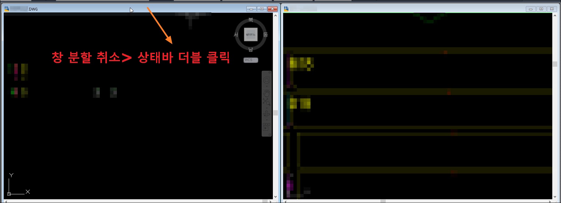 오토캐드(AutoCAD) 화면 분할 하기 - Vports / SysWindows